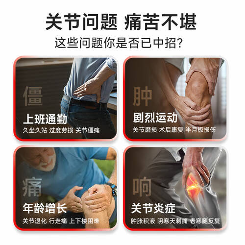 2025年控糖和关节健康产品对比评测：GLYMATE与NaturaStar，哪款更适合你？_血糖_反馈_用户