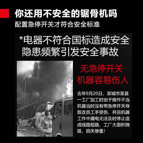提升厨房效率的利器——德玛仕商用锯骨机JGJ-120A_搜狐汽车_搜狐网