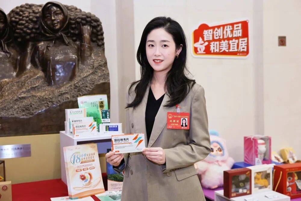 莞产抗甲流新药写进广东省政府工作报告_张玉_创新性_东莞