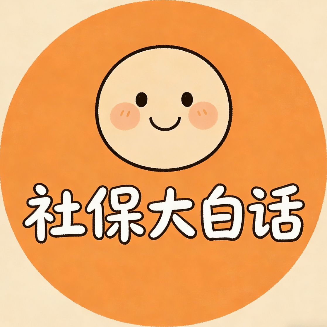2亿灵活就业者，社保参保率不足30%：断缴背后，是一个字“难”_缴费_医保_养老