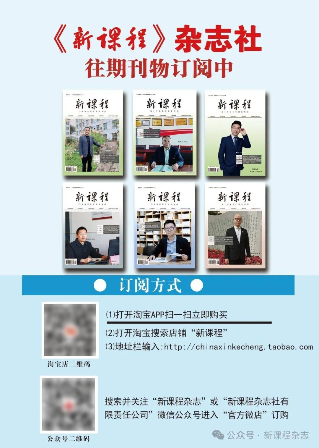 基于教、学、评一体化的高中英语教学设计——以Unit 2 Growing pains为例_剧本_Reading_you