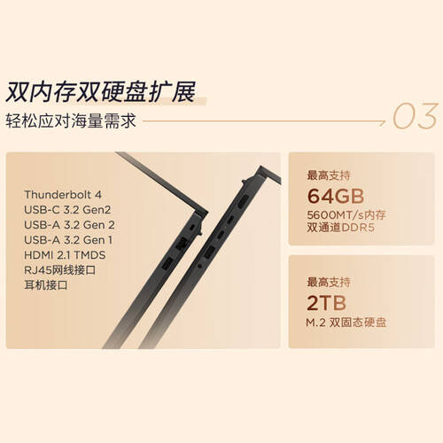 ThinkPad E16 AI PC评测：轻薄便携商务办公本的最佳选择_工作_笔记本_高性能